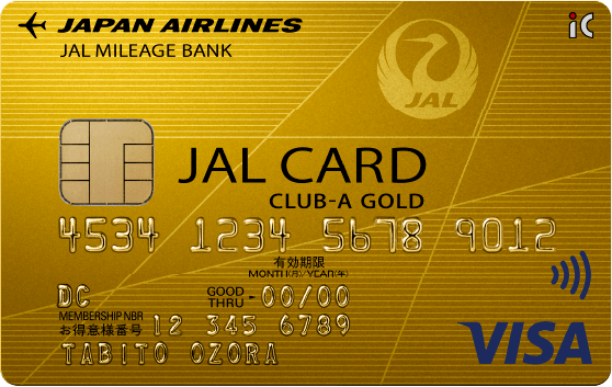 JAL・Visaカード 新規入会
