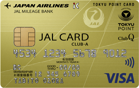 JAL・Visaカード 新規入会