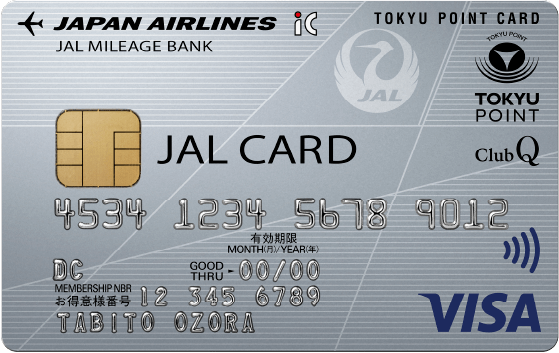 JAL・Visaカード 新規入会