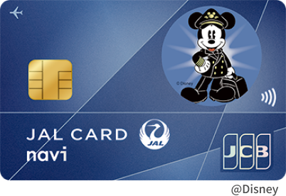 JALカード | 留学生活の必需品 - 学生限定 JALカード navi