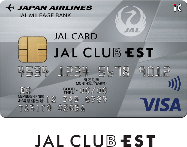 JAL・Visaカード 入会キャンペーン