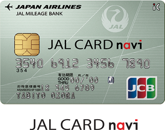 JAL・Visaカード 入会キャンペーン