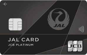 JAL・Visaカード 新規入会キャンペーン